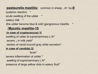 Mastitis (2) | PPT