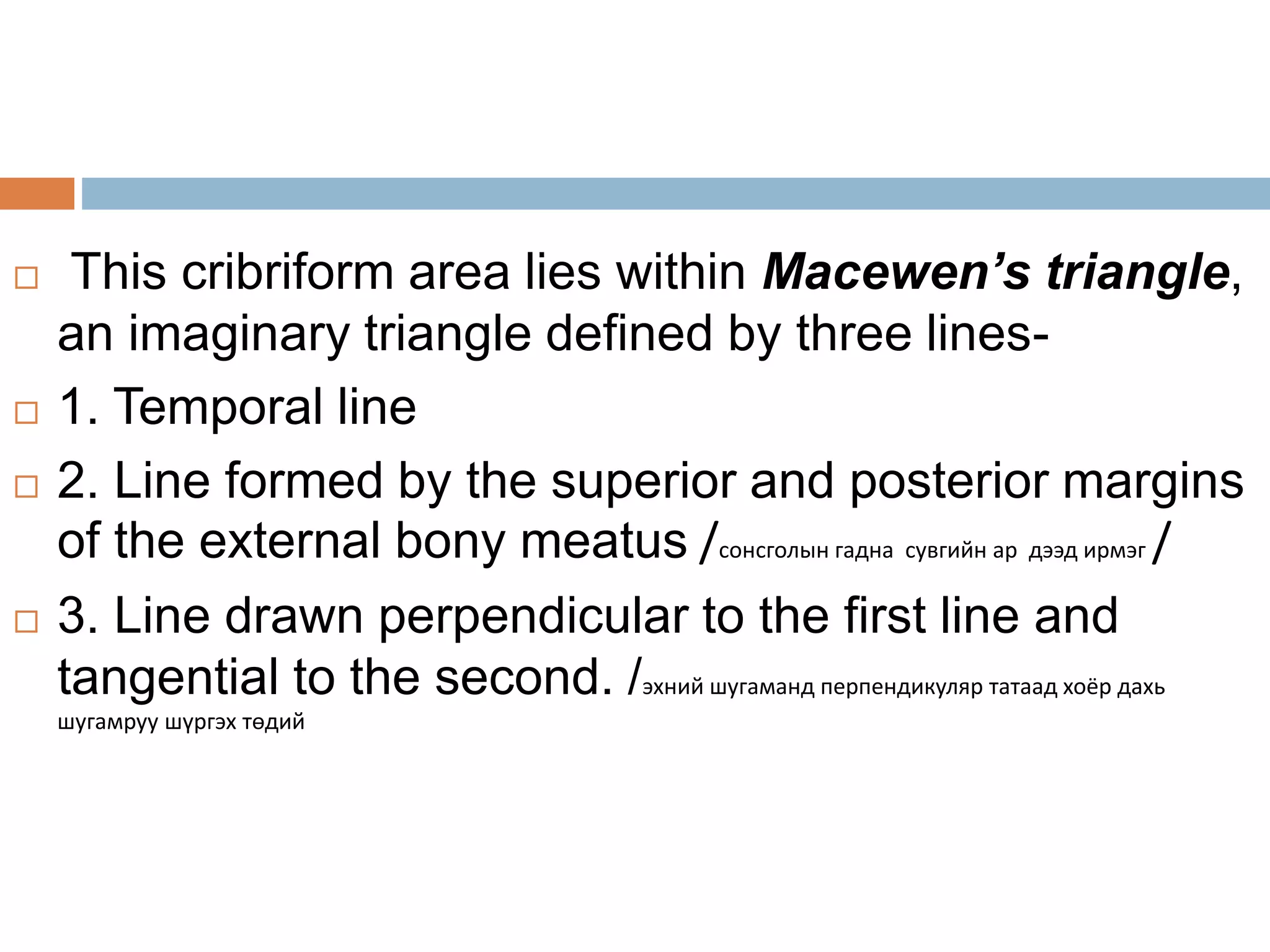 Mastoidectomy; Types, Indications, Procedure | PDF
