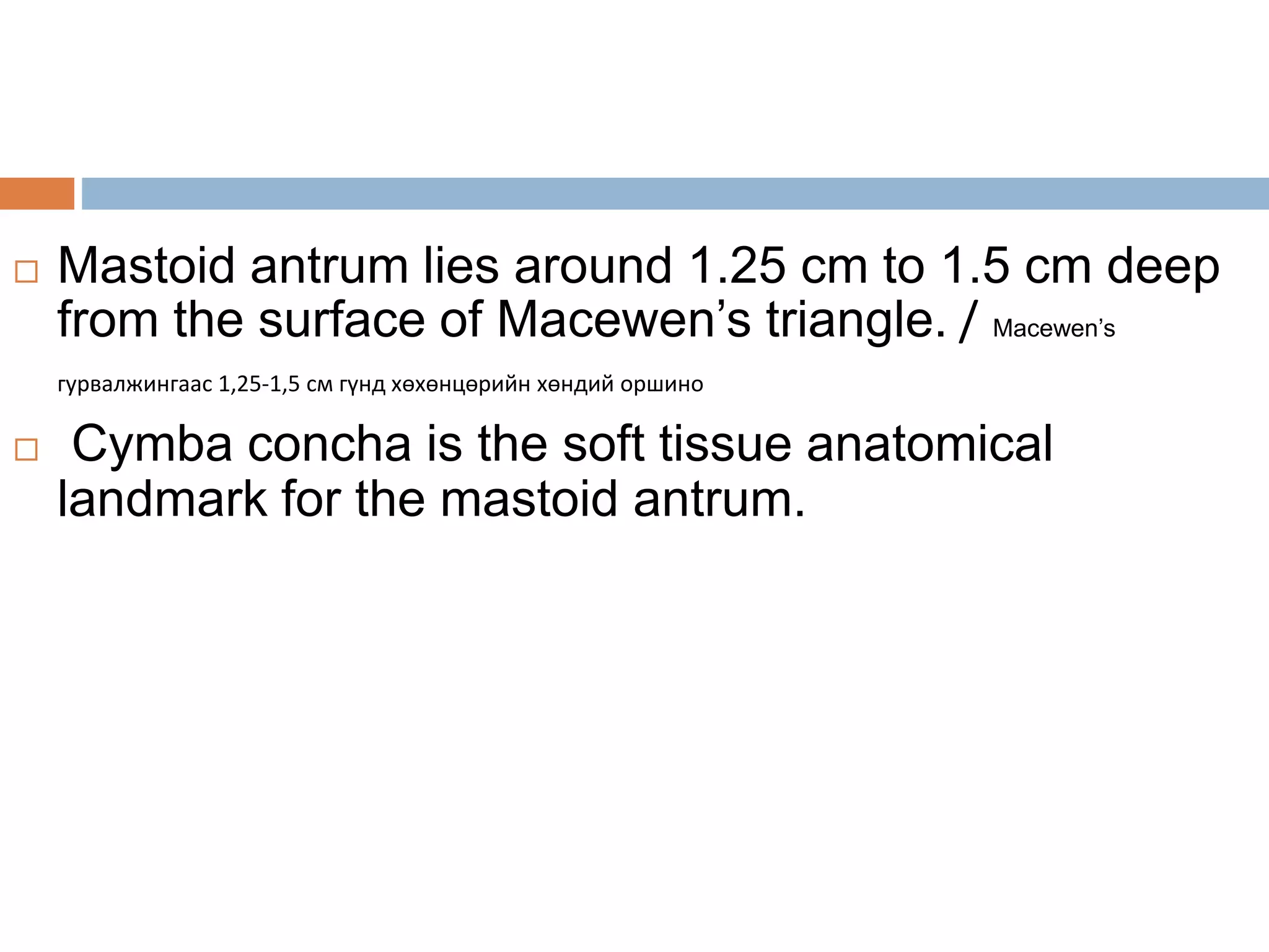 Mastoidectomy; Types, Indications, Procedure | PDF