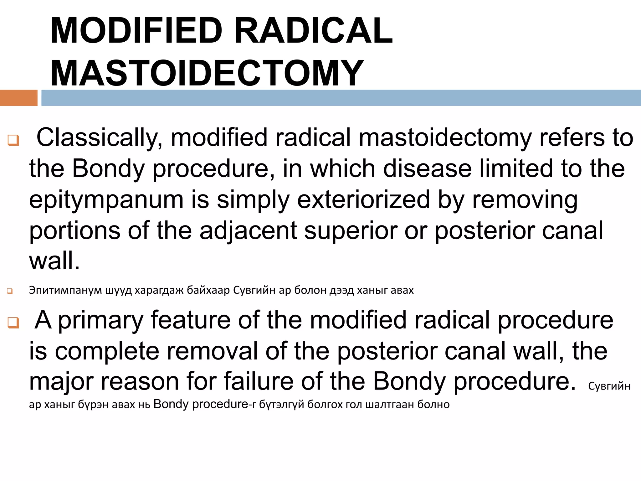 Mastoidectomy; Types, Indications, Procedure | PDF
