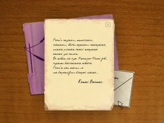 Masumiyet muzesi | PPT