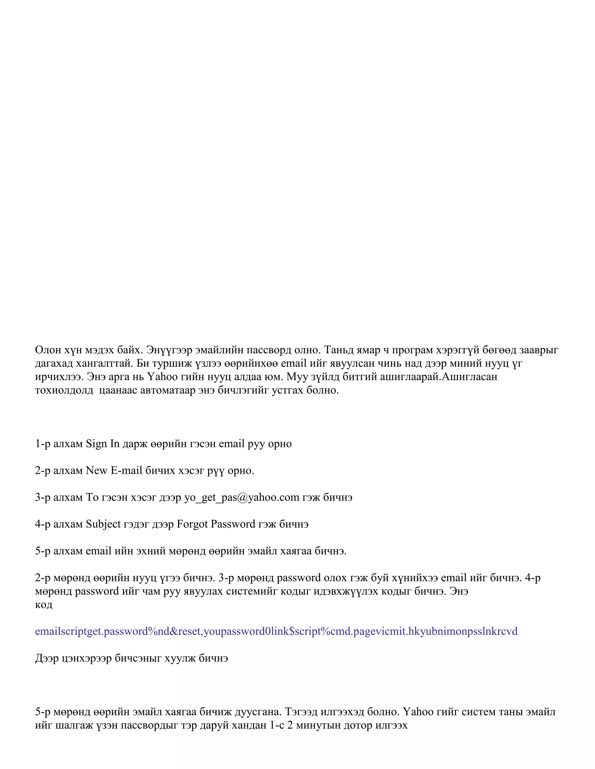 Mat101 | PDF | Free Download