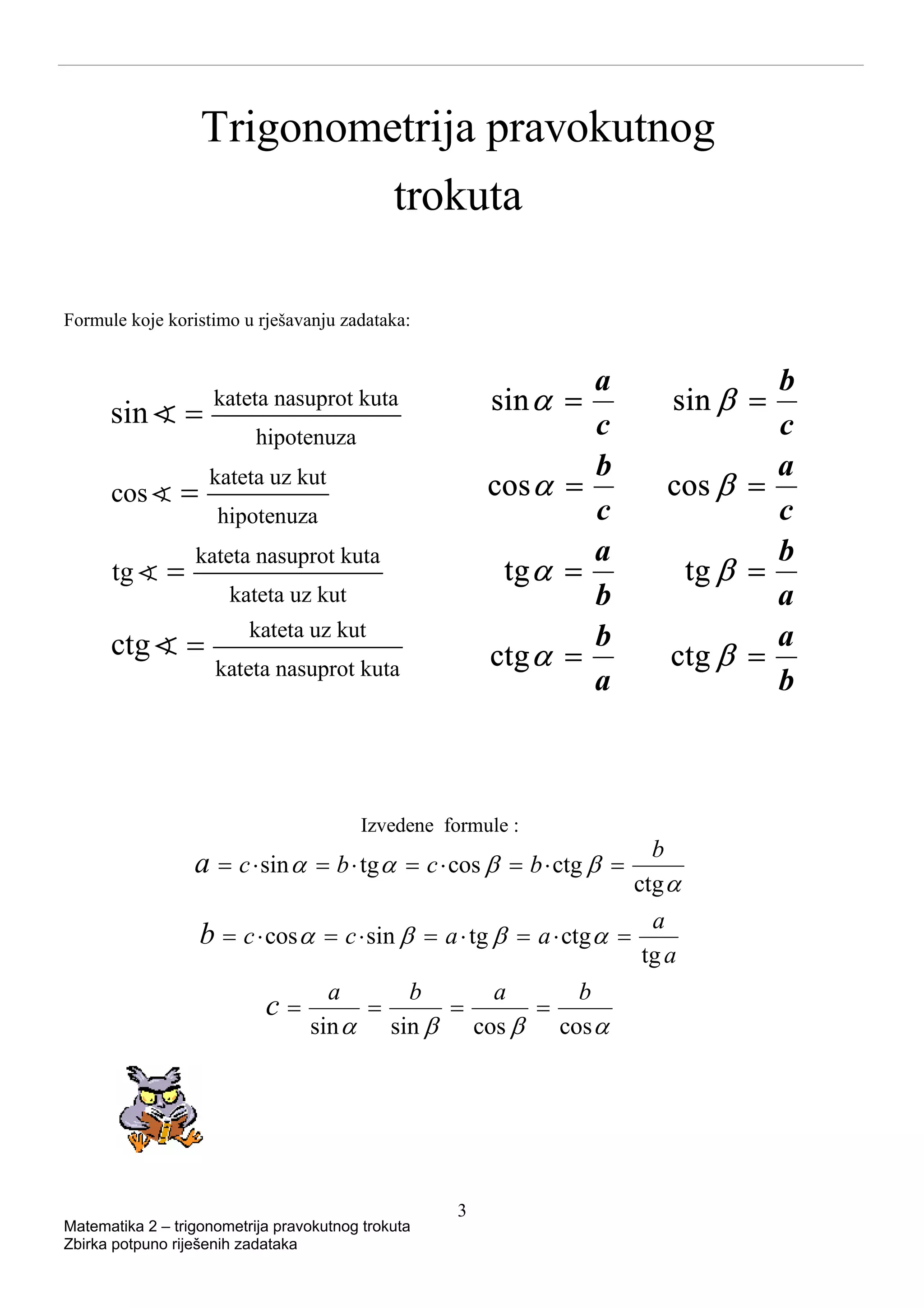 Mat2 trigonometrija-sraga | PDF