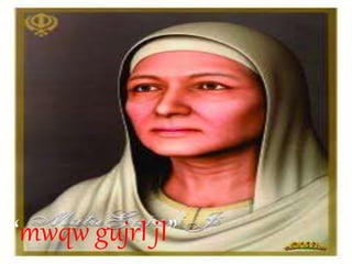 Mata gujri ji...ekta