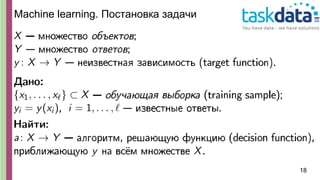 Matching theory | PPT