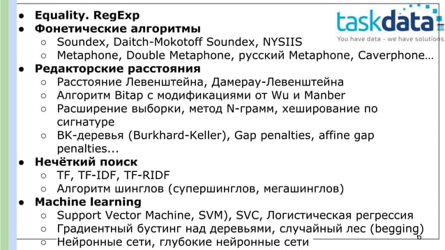 Matching theory | PPT