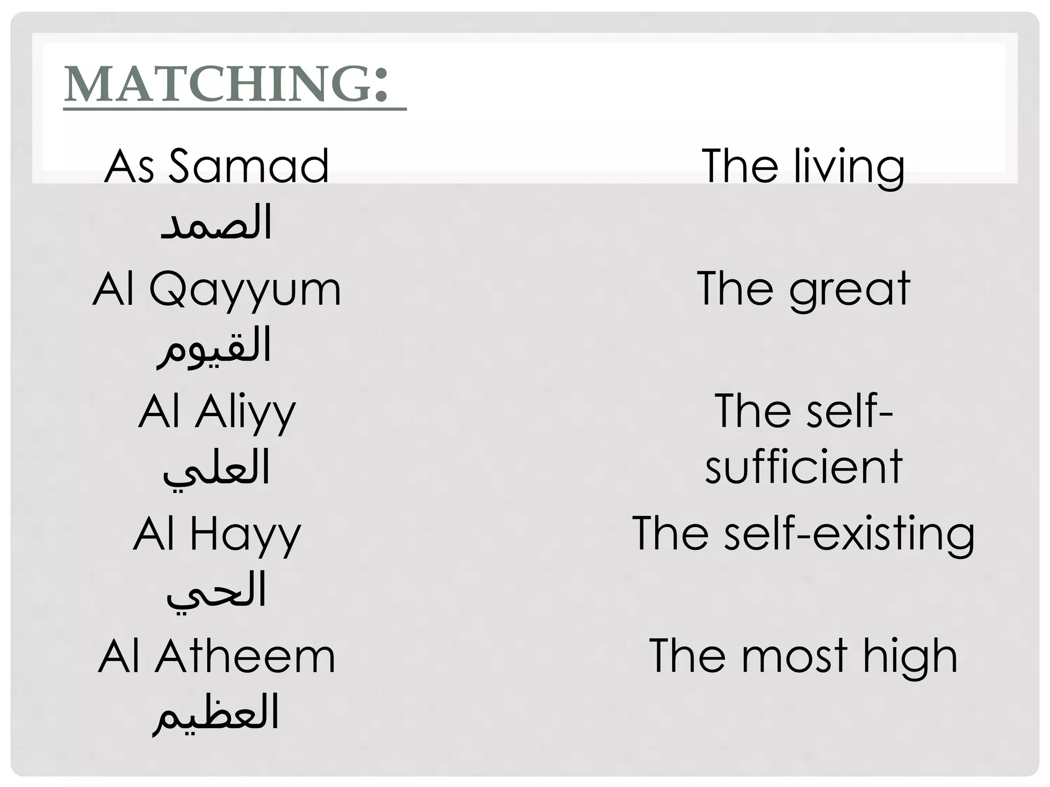 Matching allah's names with arabic | PPT