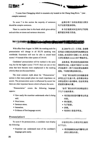 Mat clark ielts speaking | PDF