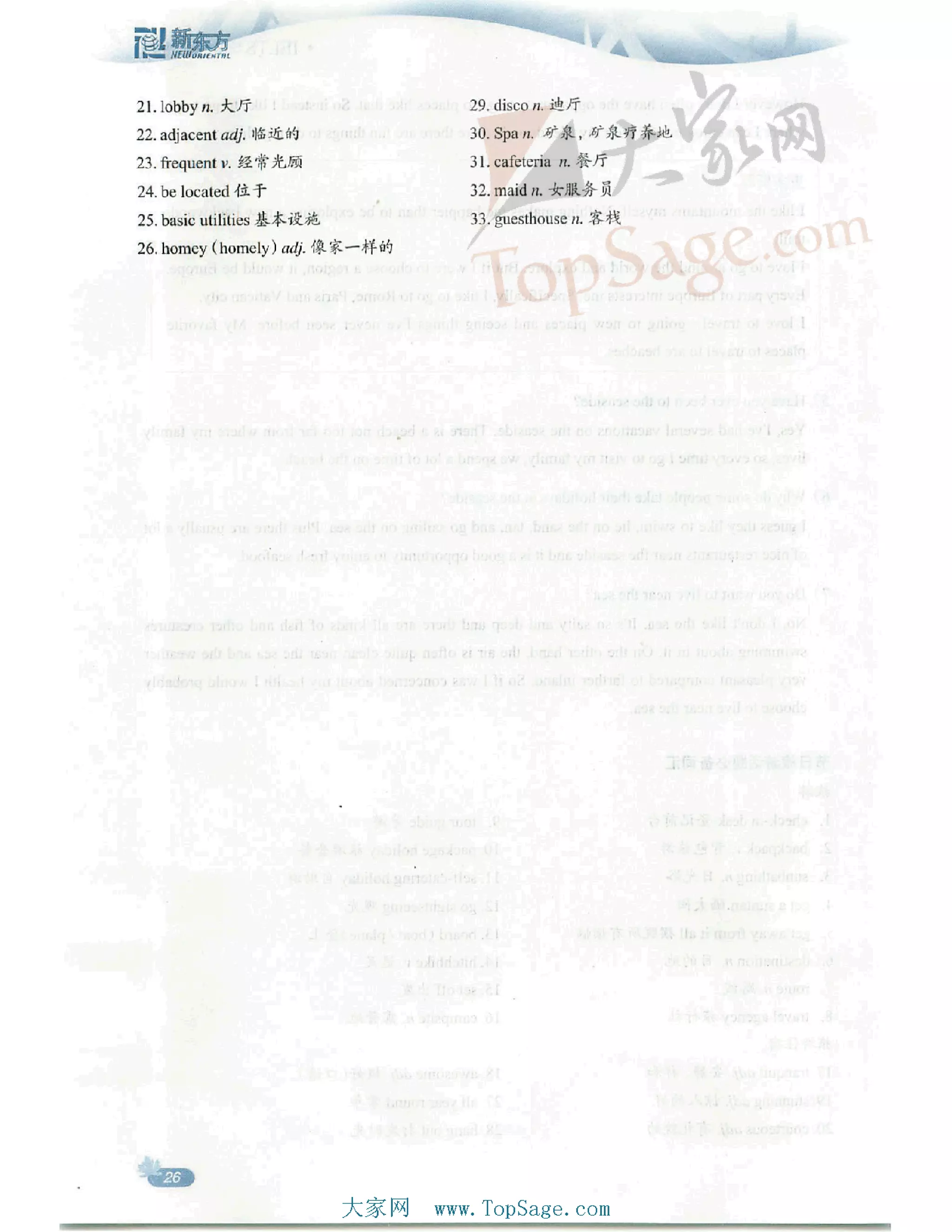 Mat clark speaking | PDF