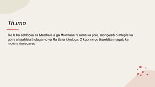Matebele a ga moletlane AFT 121 Presentations | PPTX