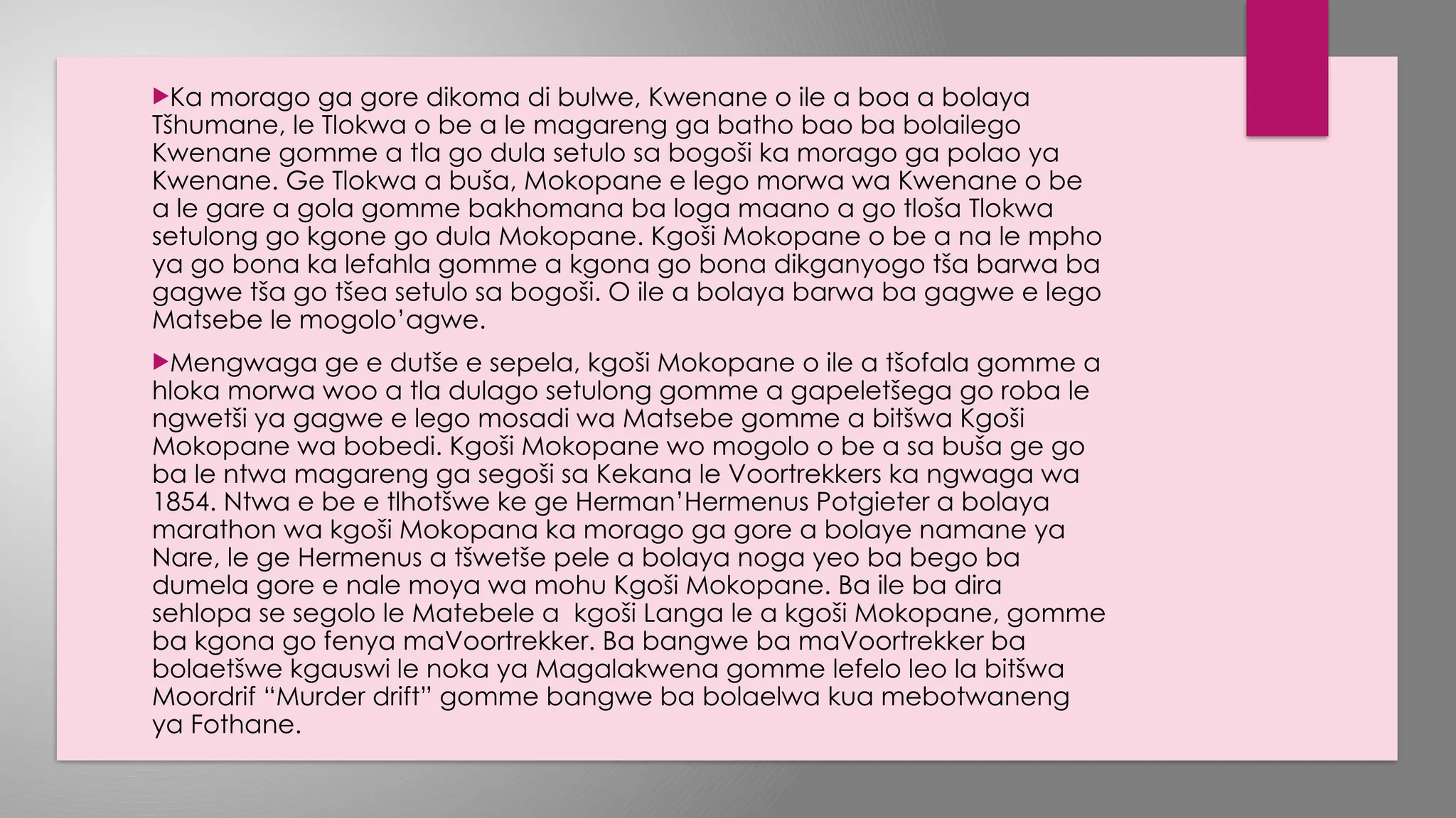 SEHLOPHA SA MATEBELE A MOLETLANE_AFT 121. | PPTX