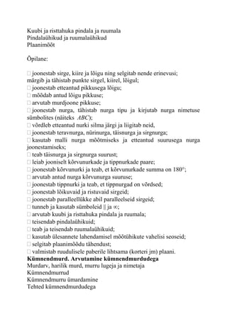 Matemaatika ainevaldkond põhikooliosas | PDF