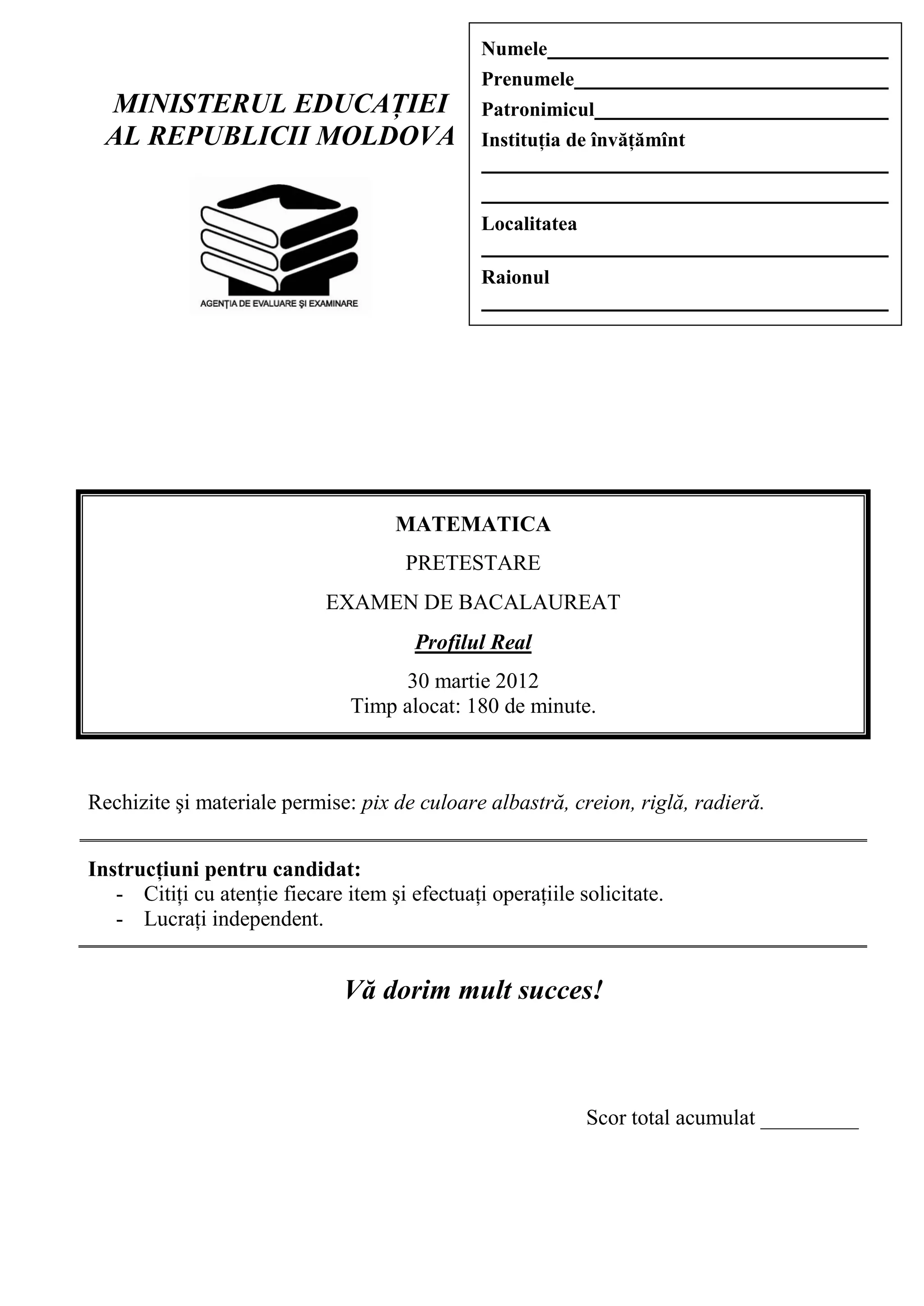 Matematica test ro__r_ | PDF