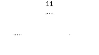 Matematik | PPTX