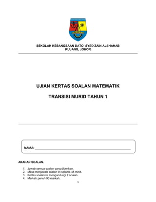 Matematik tahun-1-pdf | PDF
