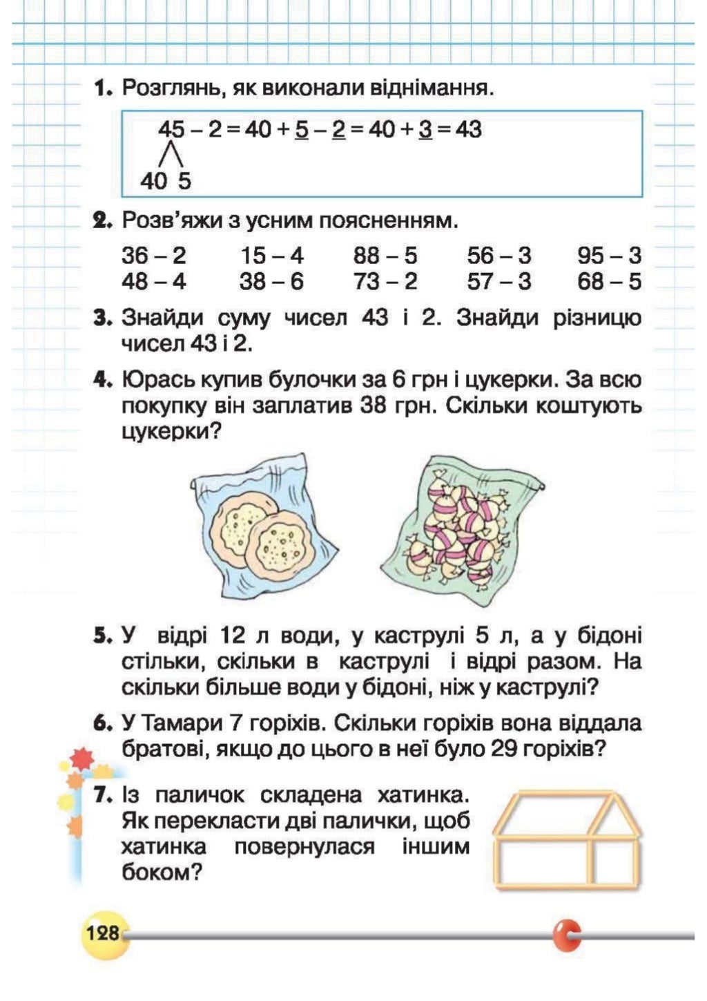 Matematika 1-klas-rіvkіnd