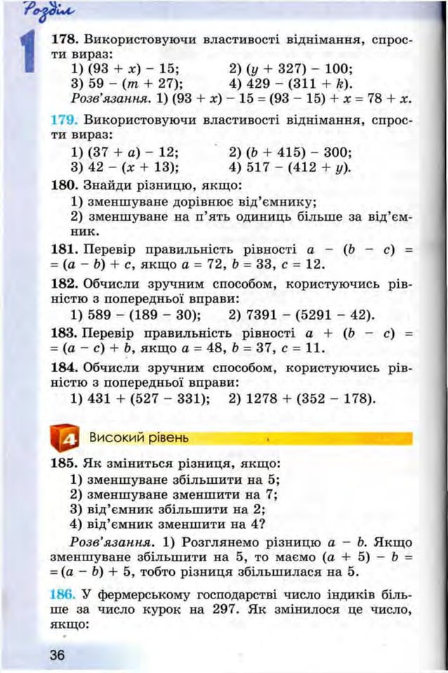 Matematika 5-klas-ister | PDF | Free Download