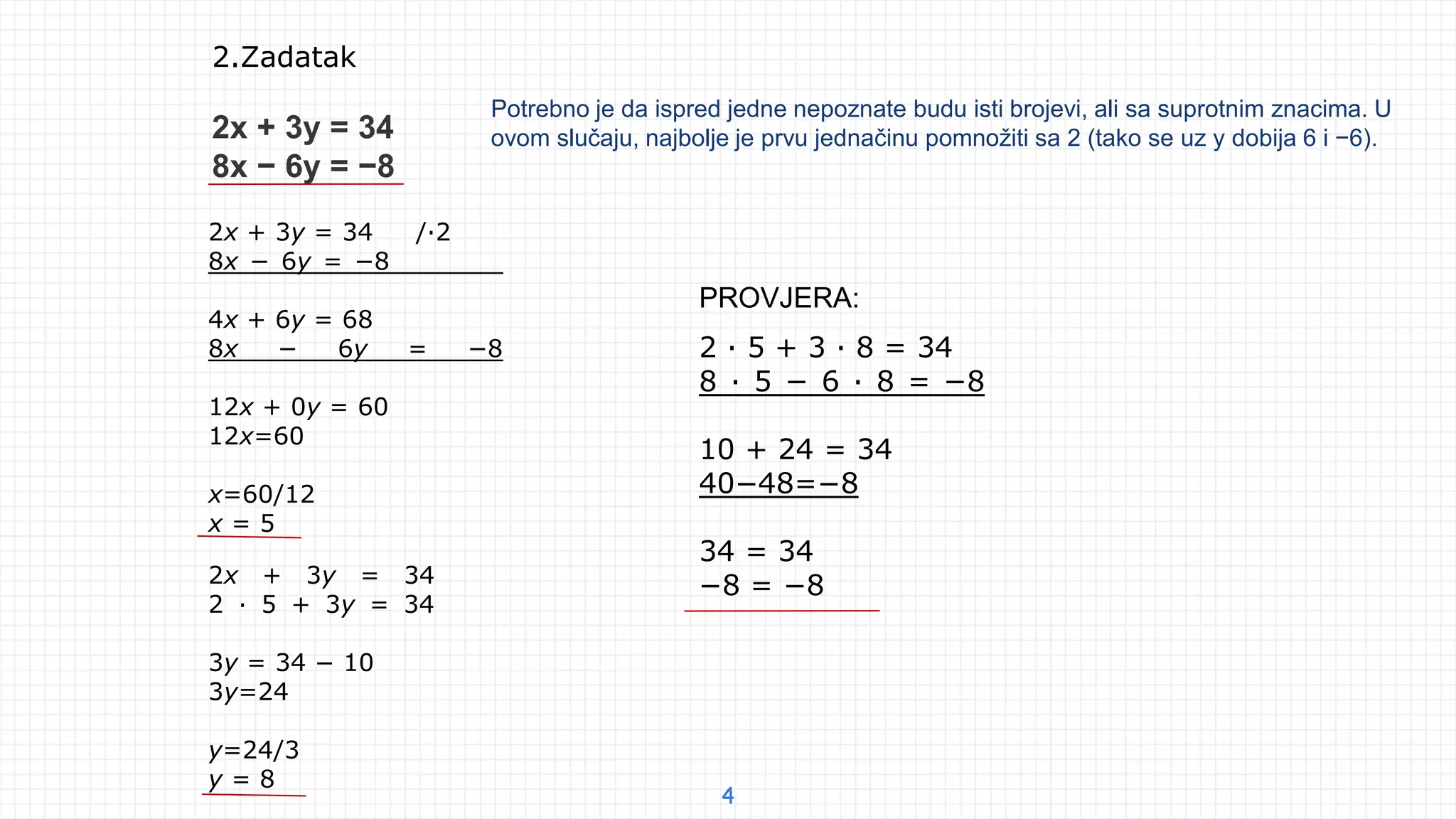 SISTEM JEDNACINA SA DVIJE NEPOZNATE METODA SUPROTNIH KOEFICIJENATA | PPT