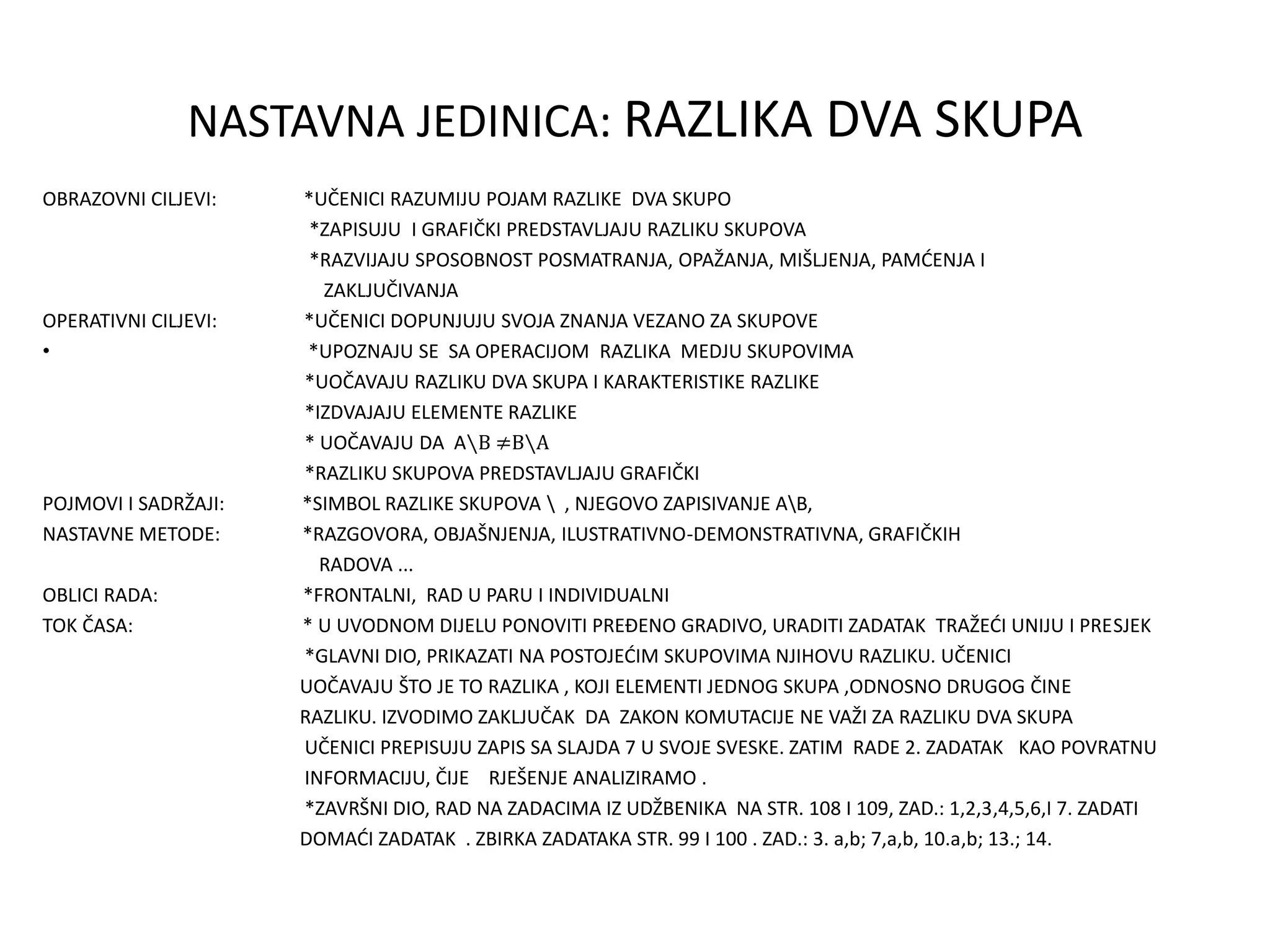 Matematika razlika skupova v raz. | PPTX