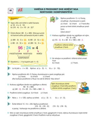 Matematika 6 alb | PDF
