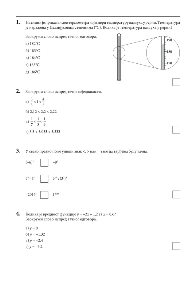 Matematika probni zavrsni | PDF