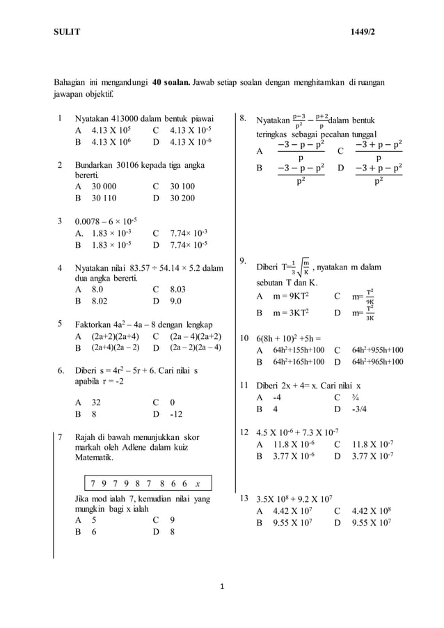 Matematik kertas 1 | PDF