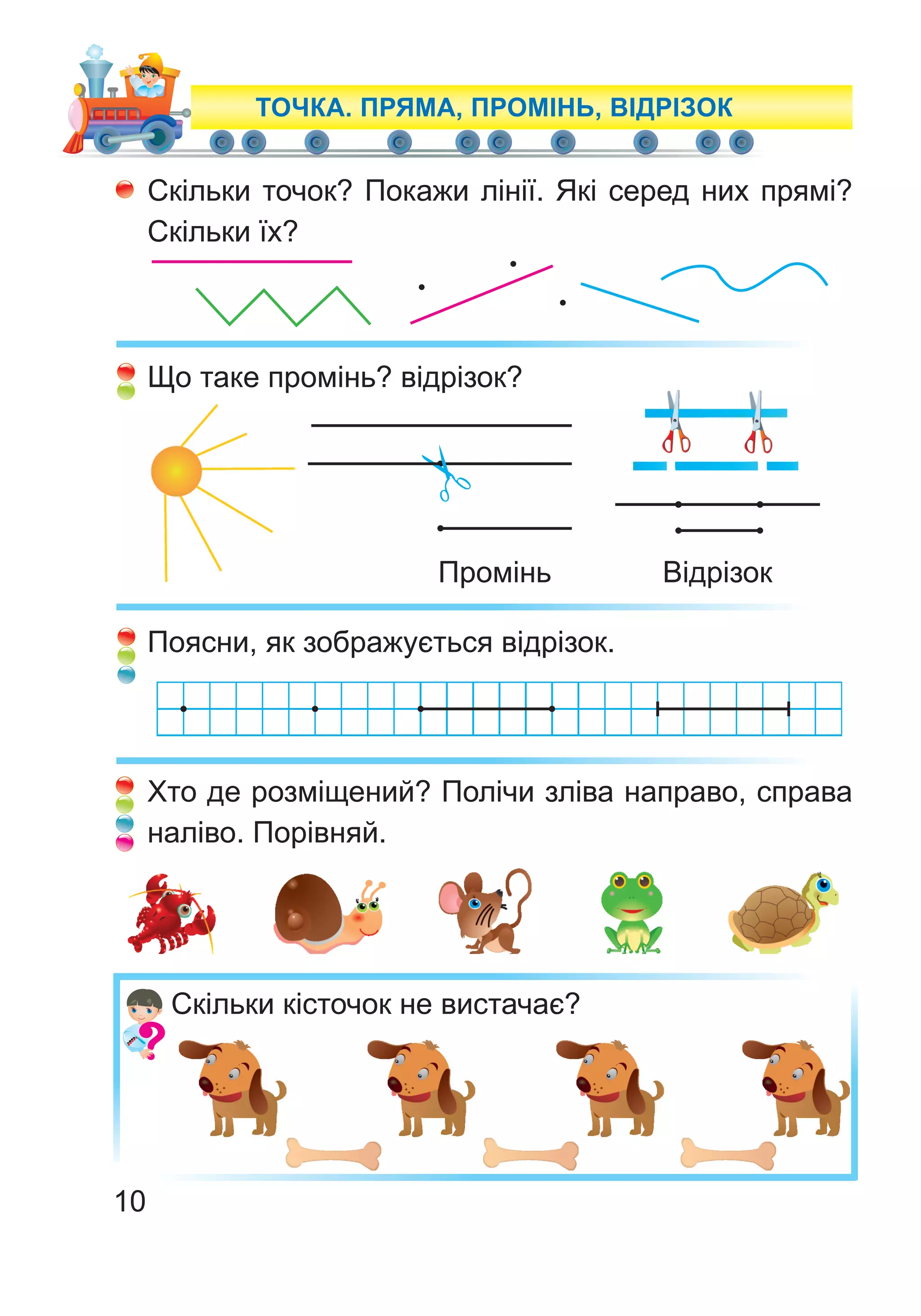 Matematyka 1-klas-zaika | PDF