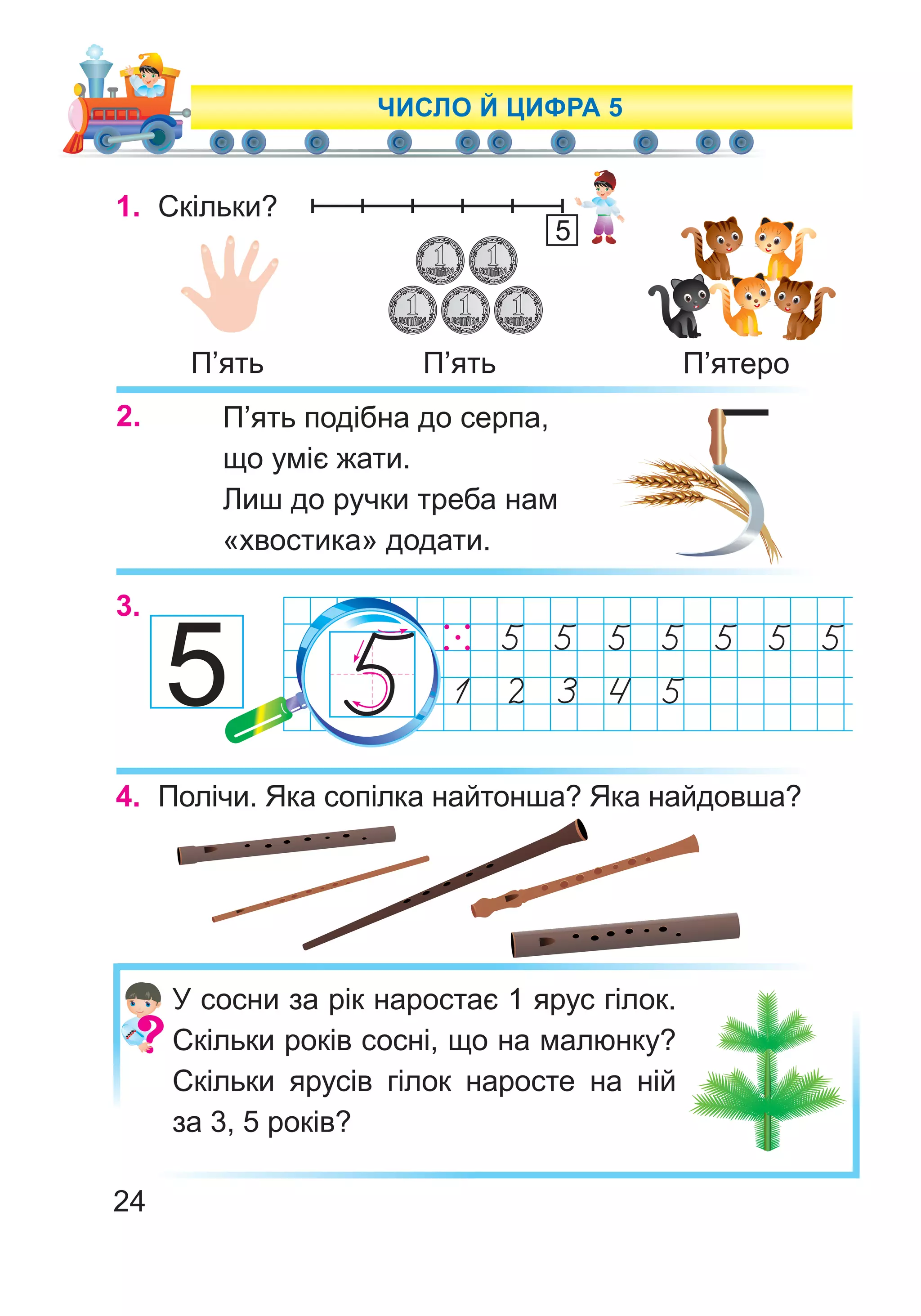 Matematyka 1-klas-zaika | PDF
