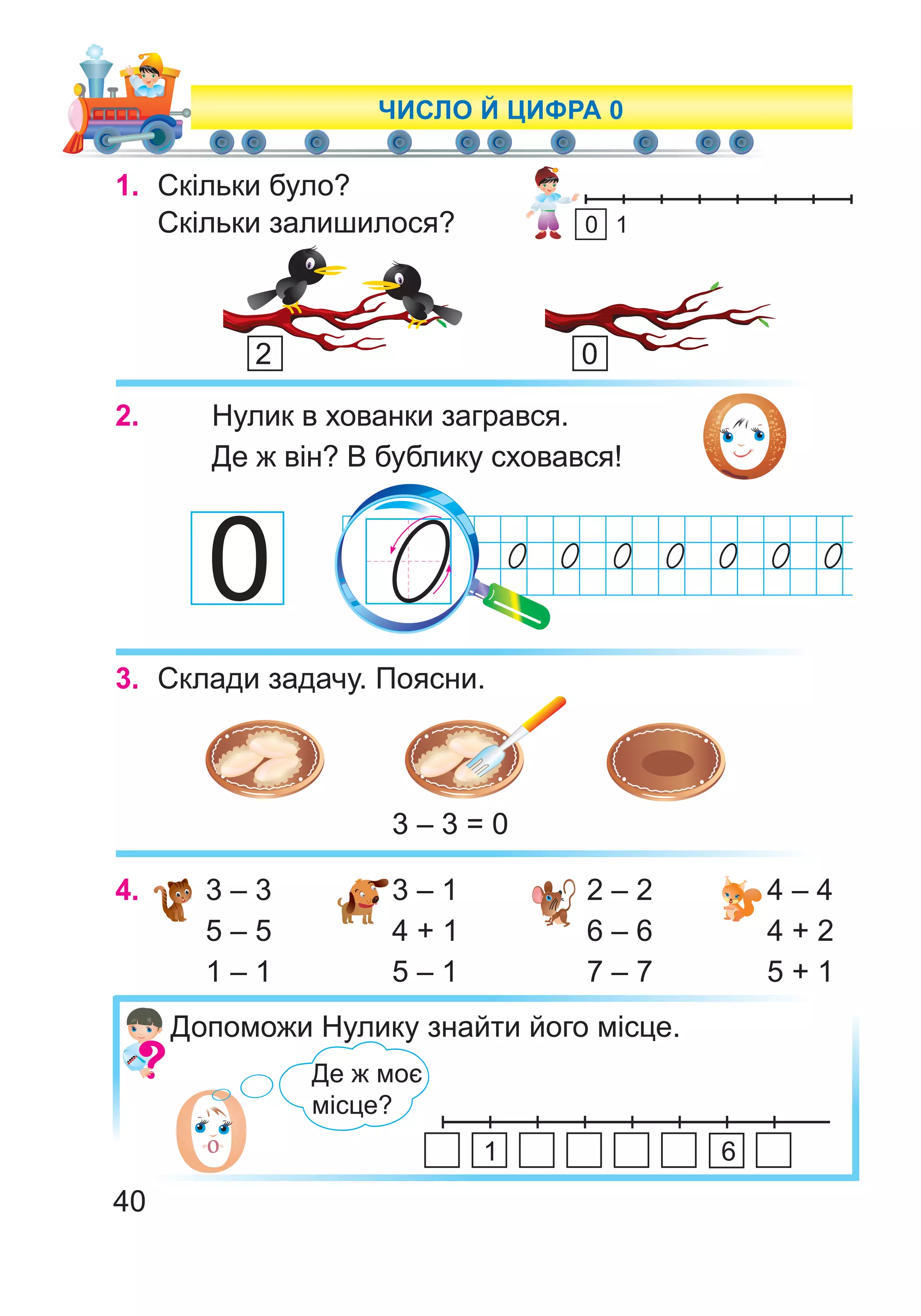 Matematyka 1-klas-zaika | PDF