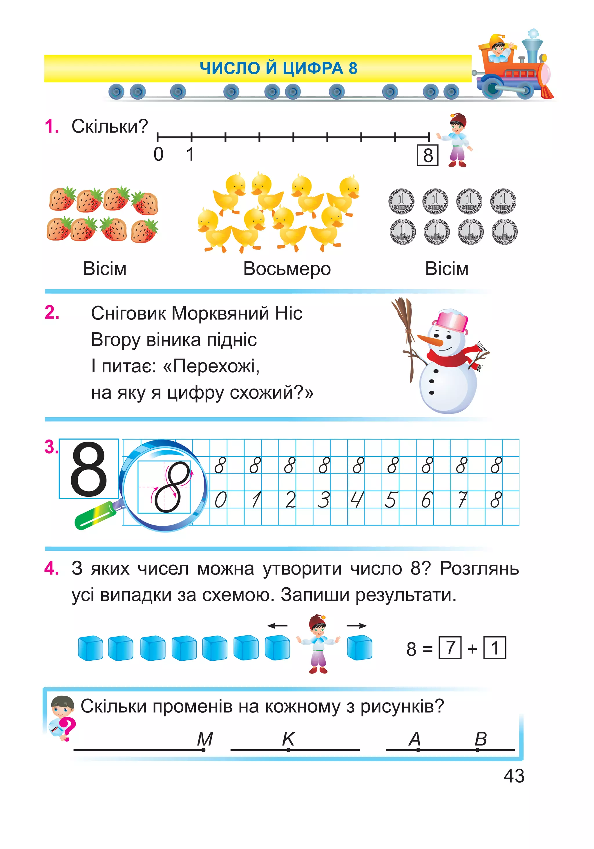 Matematyka 1-klas-zaika | PDF