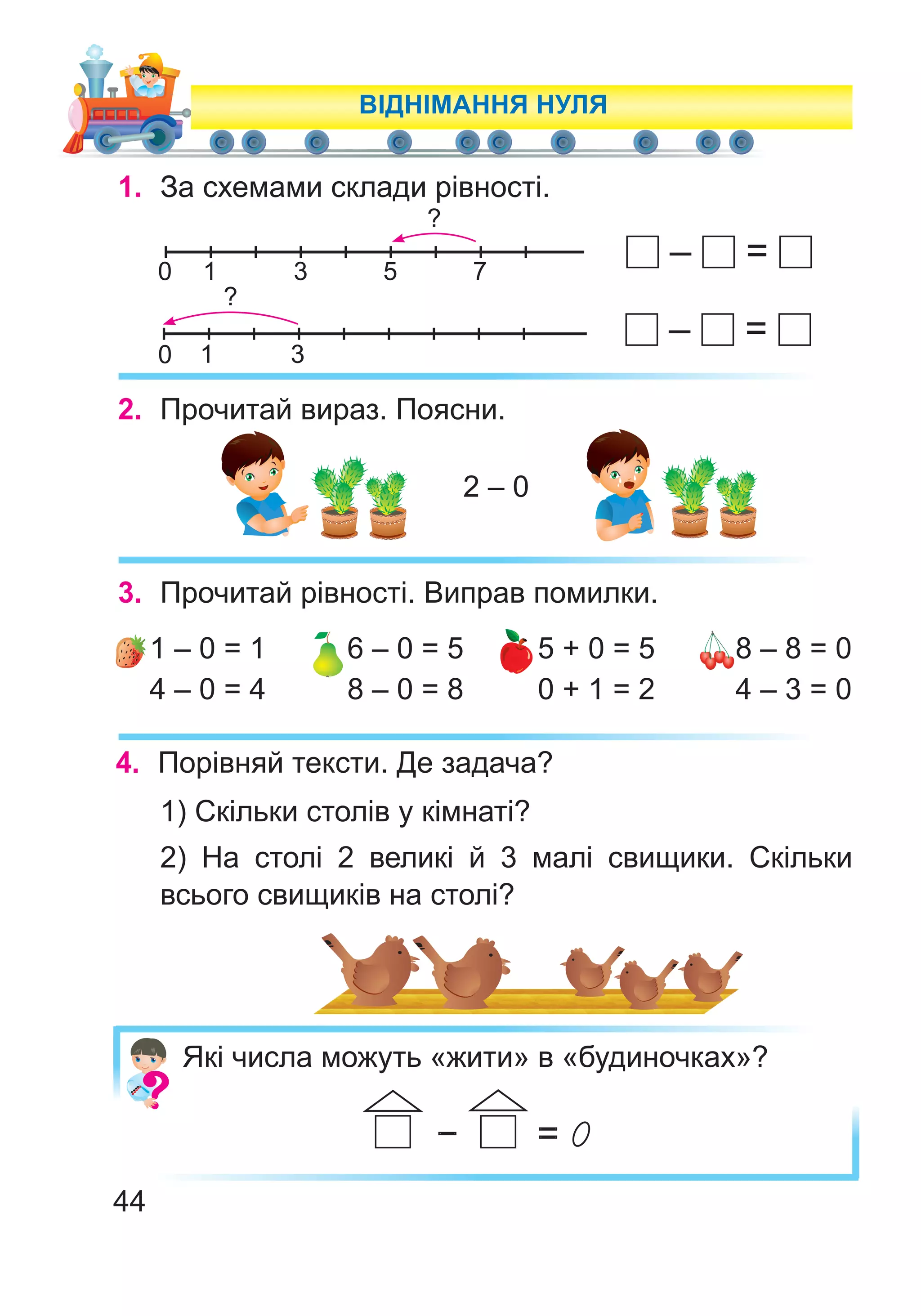 Matematyka 1-klas-zaika | PDF
