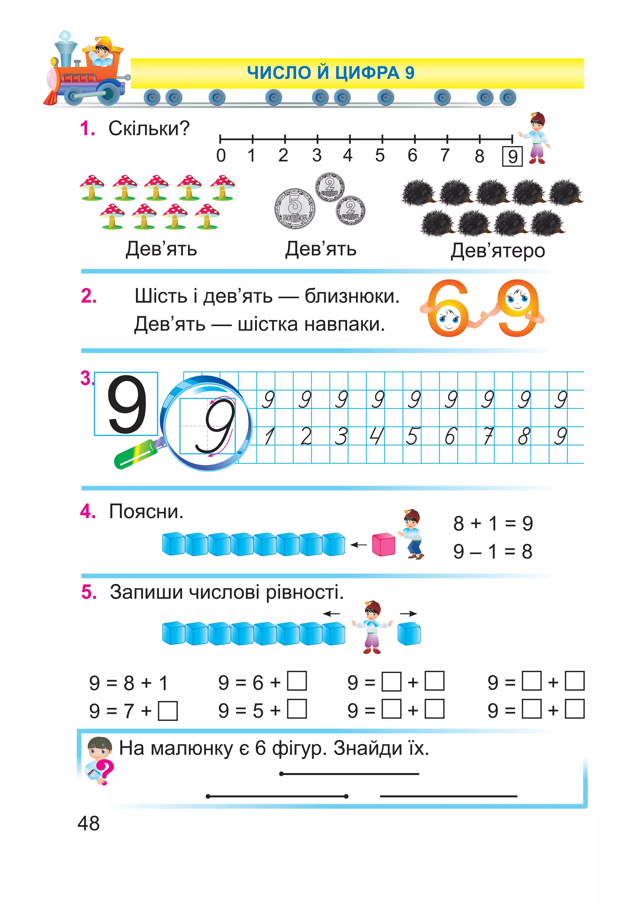 Matematyka 1-klas-zaika | PDF