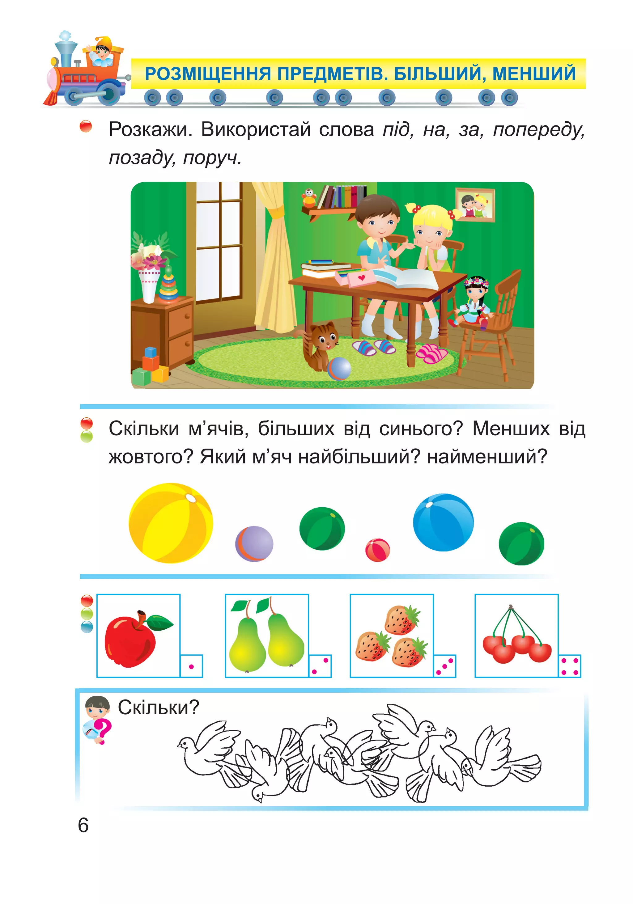 Matematyka 1-klas-zaika | PDF