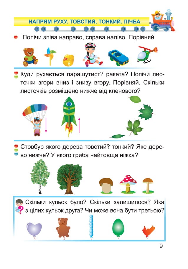 Matematyka 1-klas-zaika | PDF