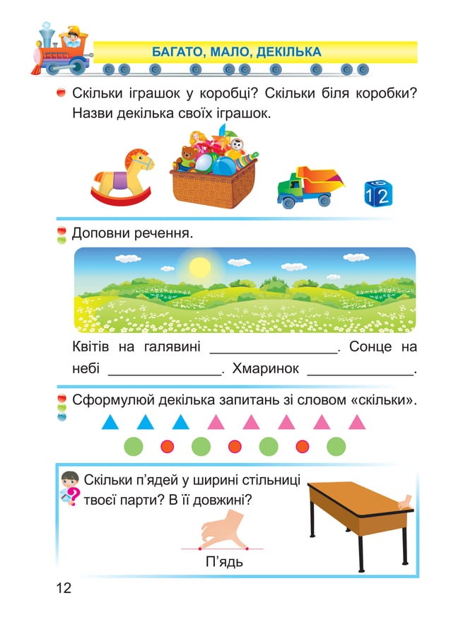 Matematyka 1-klas-zaika | PDF
