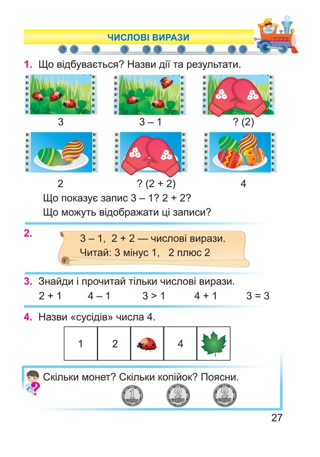 Matematyka 1-klas-zaika | PDF