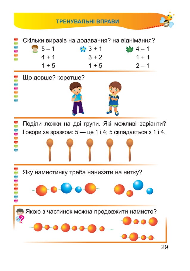 Matematyka 1-klas-zaika | PDF
