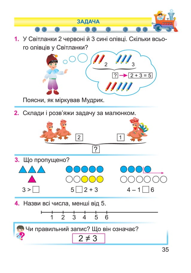 Matematyka 1-klas-zaika | PDF