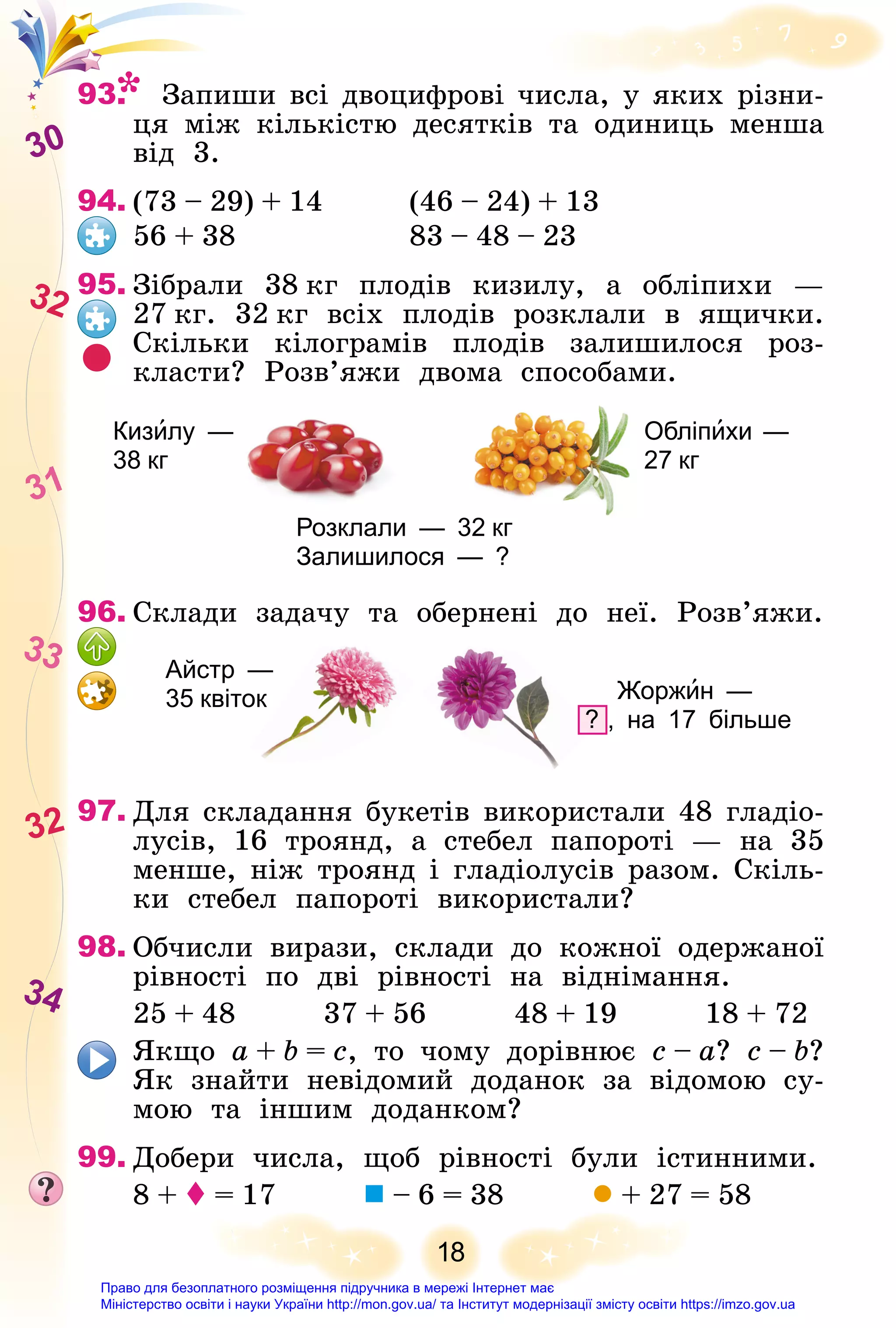 Matematyka-3kl-Lyshenko-Ch1.pdf