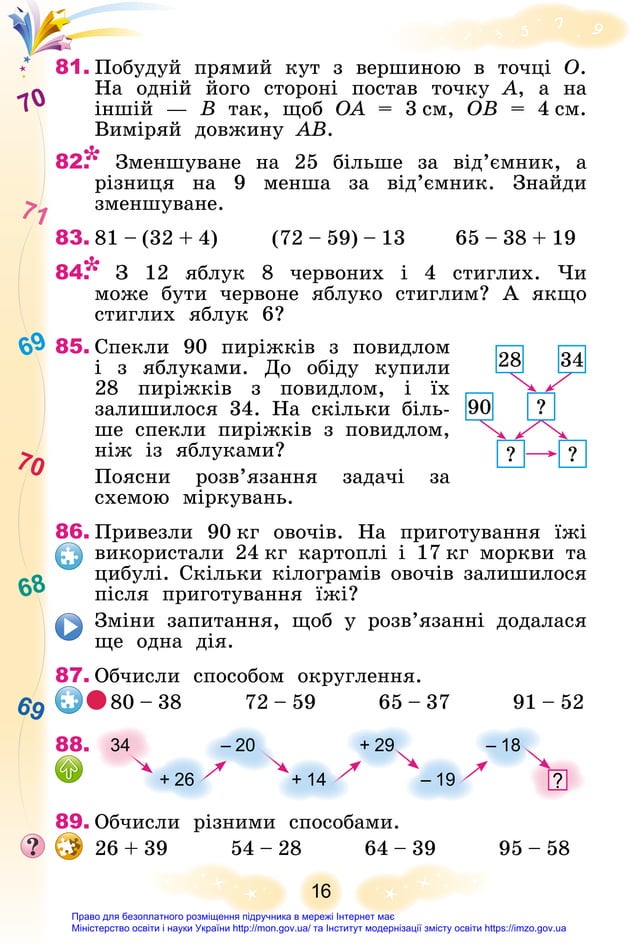 Matematyka-3kl-Lyshenko-Ch1.pdf