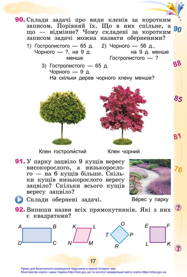 Matematyka-3kl-Lyshenko-Ch1.pdf
