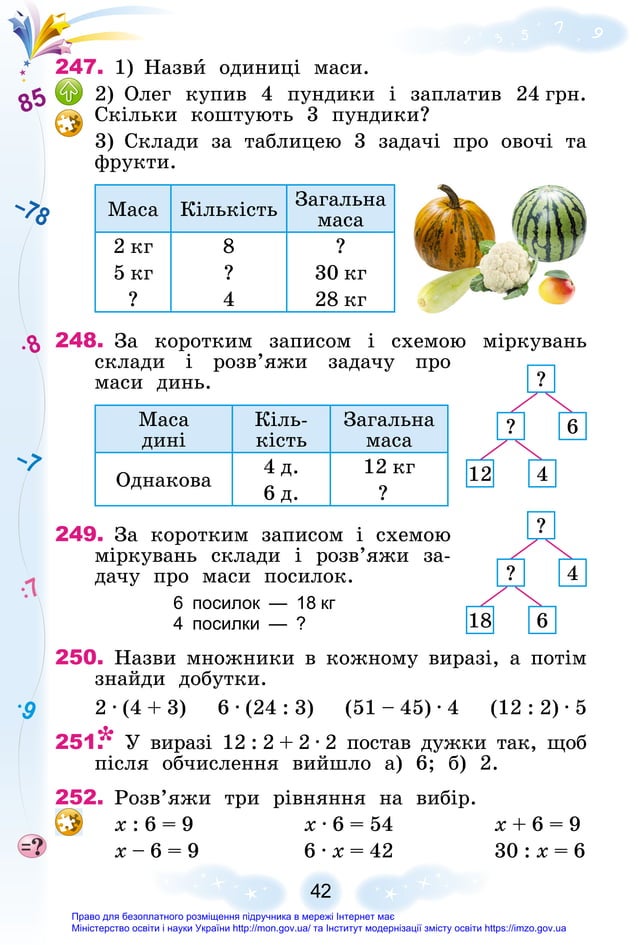 Matematyka-3kl-Lyshenko-Ch1.pdf
