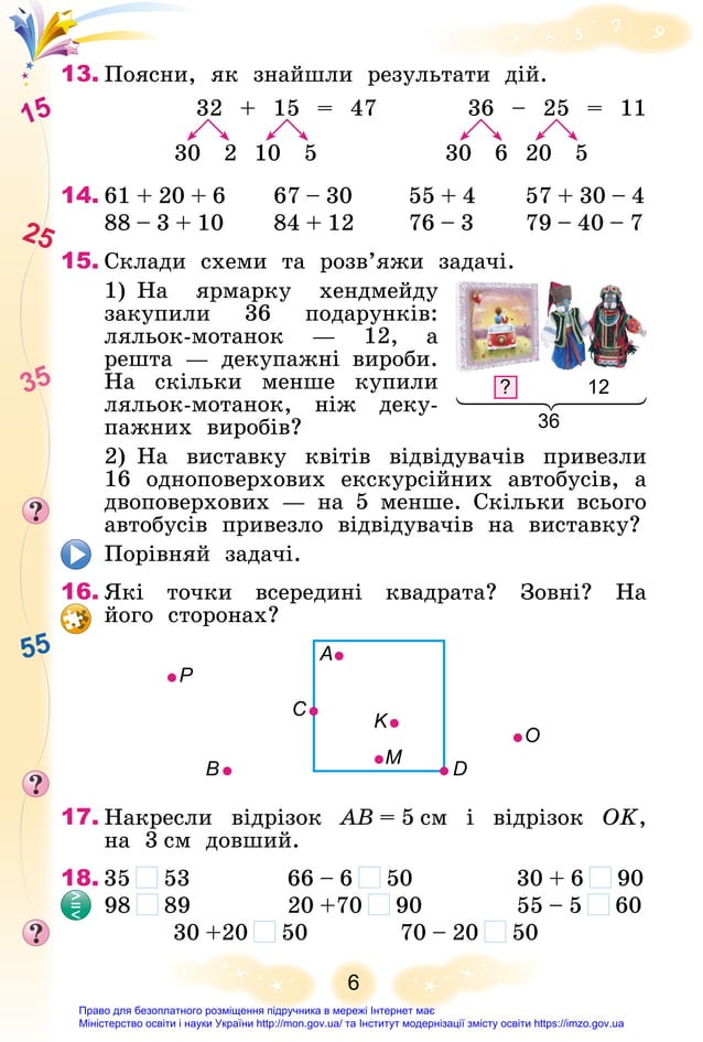 Matematyka-3kl-Lyshenko-Ch1.pdf