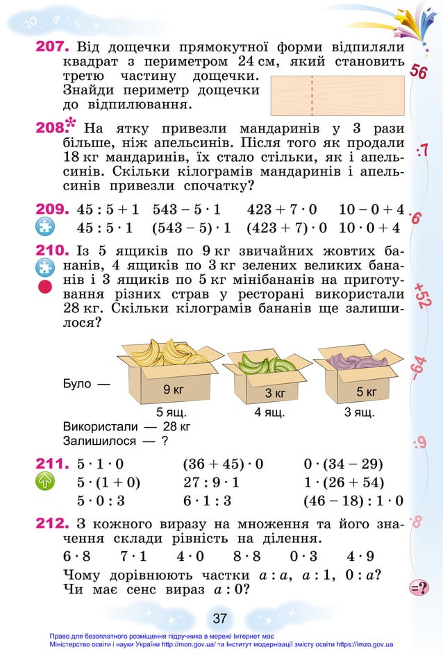 Matematyka-3kl-Lyshenko-Ch2.pdf
