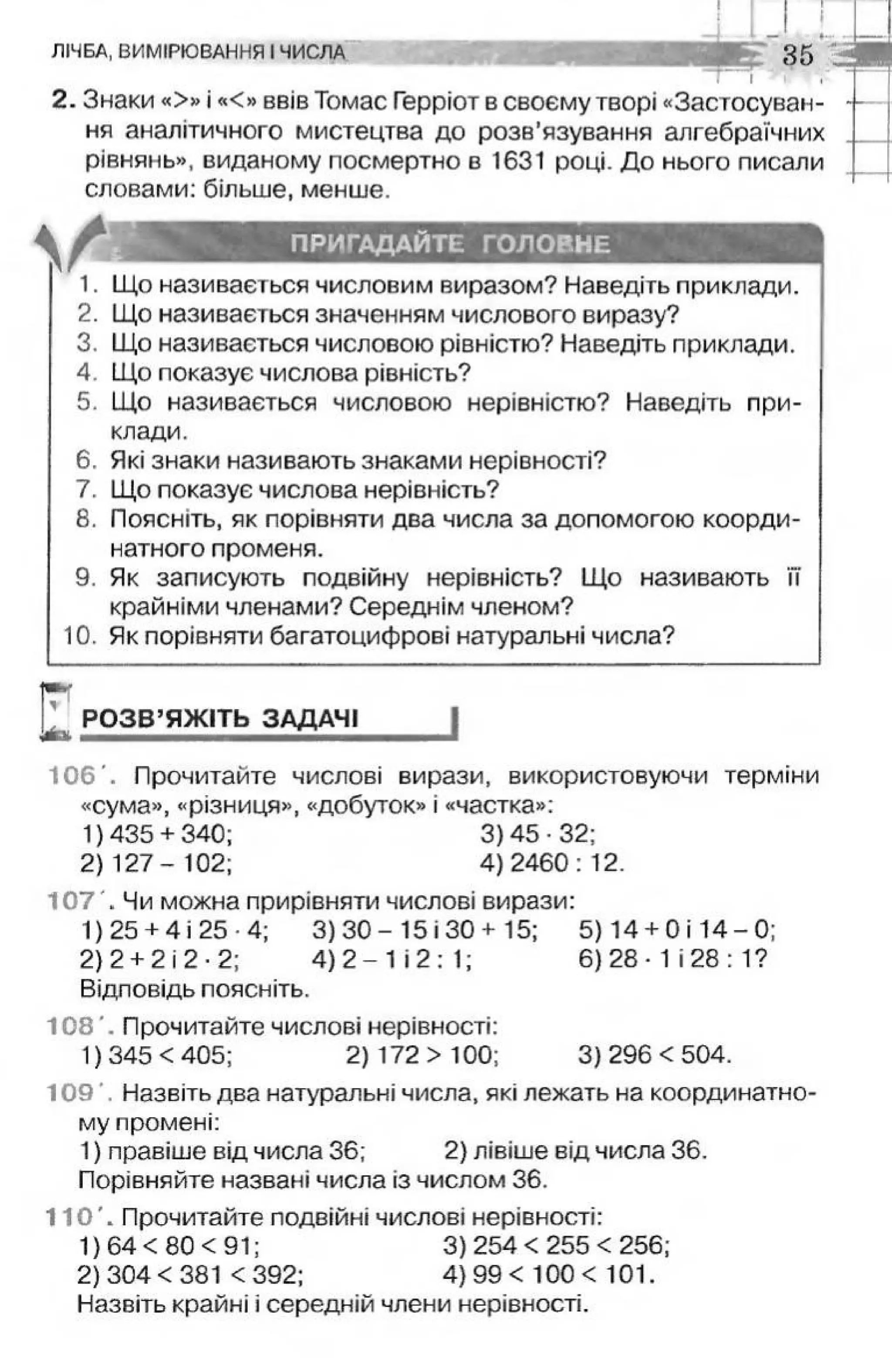 Matematyka 5-klas-tarasenkova | PDF | Free Download