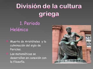 Matemáticas en el mundo griego | PPT