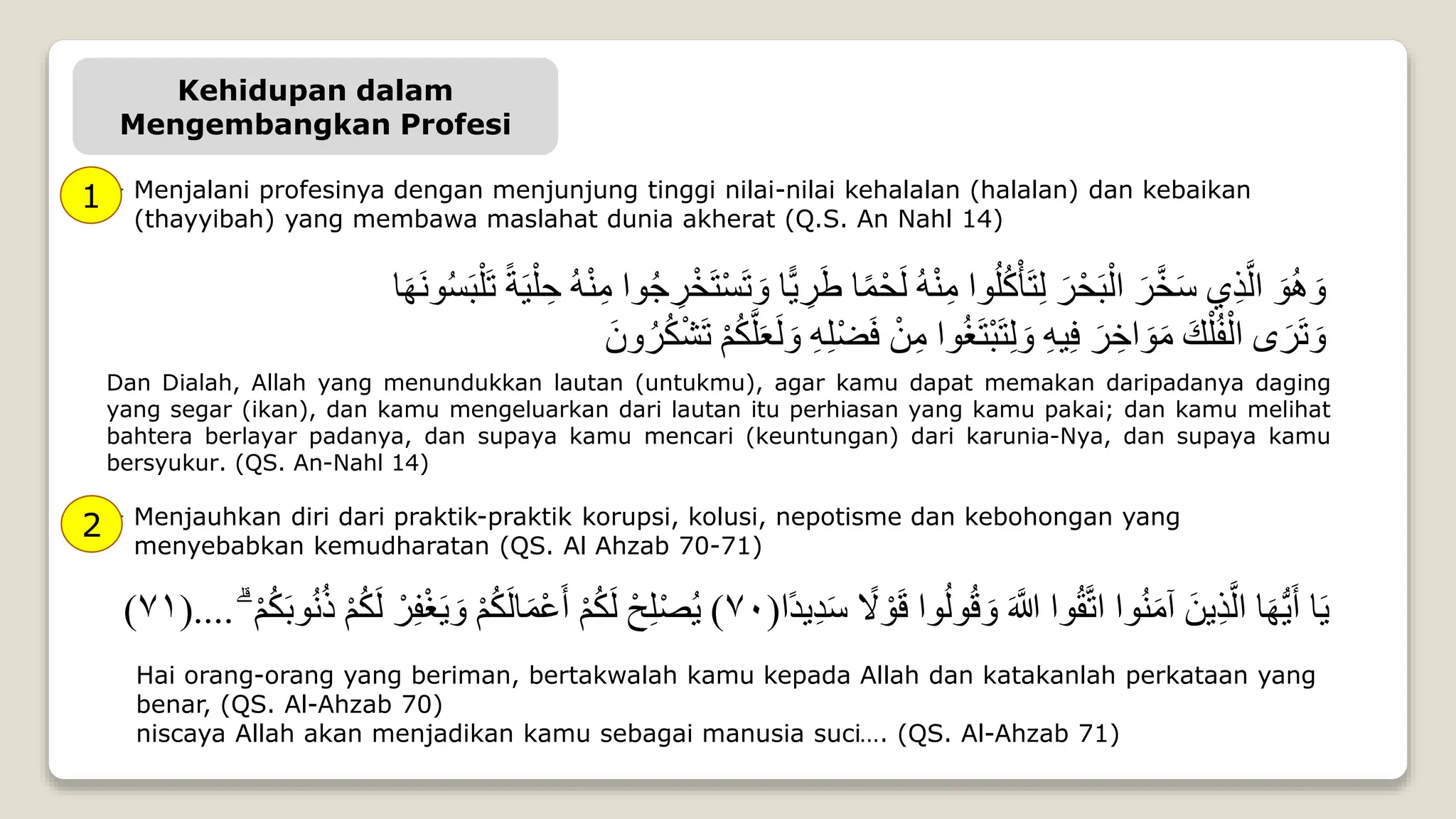 Materi-BAP-2017-Dr.-Rozihan-SH.-M.Ag_.ppt