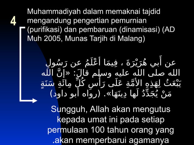 Materi-BAP-2017-Dr.-Hasan-Asari-Ulamai.ppt