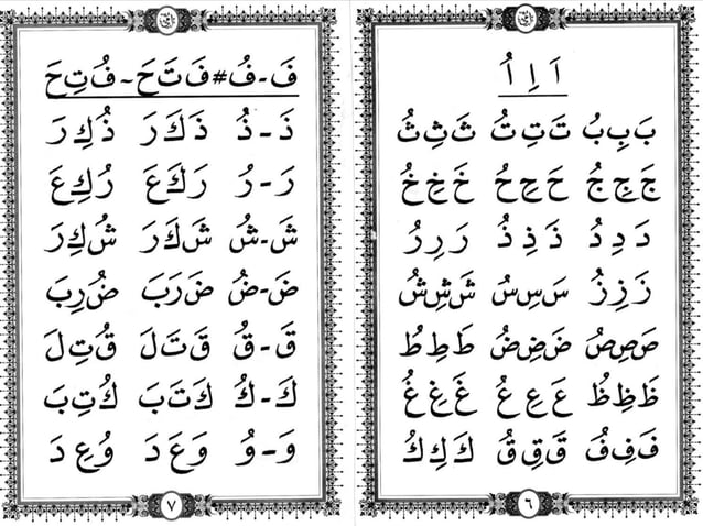 materi pembelajaran untuk modul ummi-jilid-2.ppt