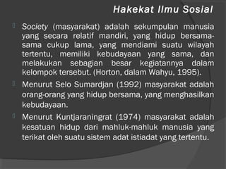 Materi 1 mengenal ilmu sosial | PPT